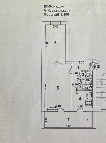 ÷‼️2х6 балкон 54м² Чил23 Книжный 2 хона квартира Срочно Сотилади