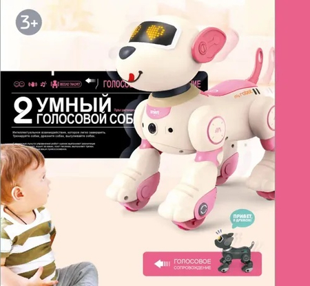Интерактивная Робот Собака Акробат Дружок BG1536 V2 , управление голос
