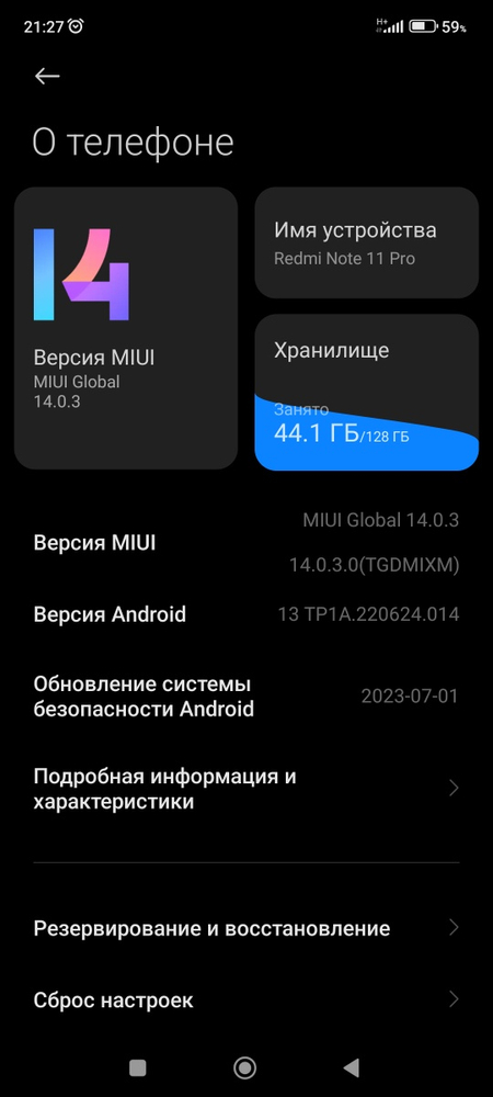 Redmi note 11 Pro