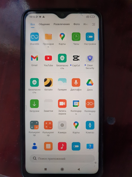 Redmi 8 pro   чотки  телефон