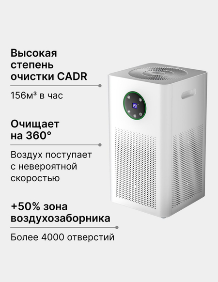 Продам очиститель воздуха, хаво тозалувчи