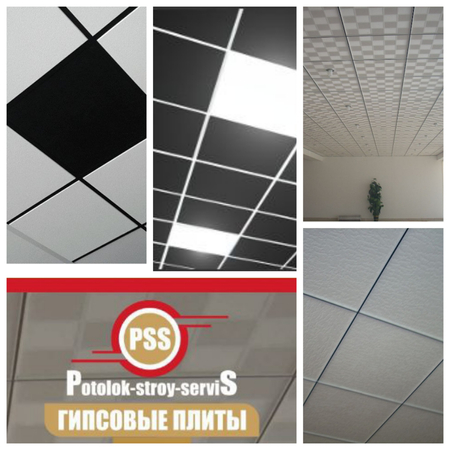 ARMSTRONG potoloklarini (ustanofka) sifatli oʻrnatib beramiz 