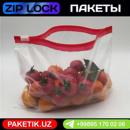 Zip-lock Пакеты упаковки