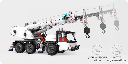 Конструктор Xiaomi MITU Block Сonstructor Crane