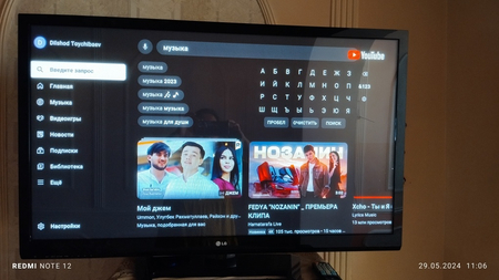 Телевизор LG  срочно