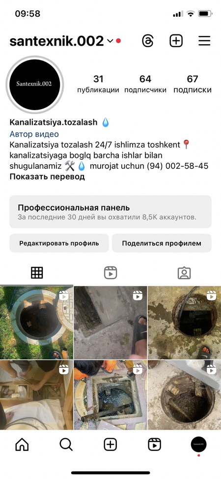 Kanalizatsiya tozalash 24/7 ishlimza