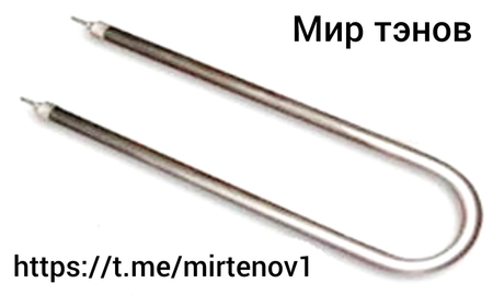 ТЭН  сухой и воздушны
380/220 вольт
1/1.5/2/2.5/3 квт
От 30 см до 3 ме