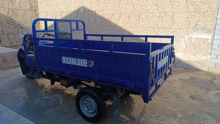 Xunjie 2023 yil mur