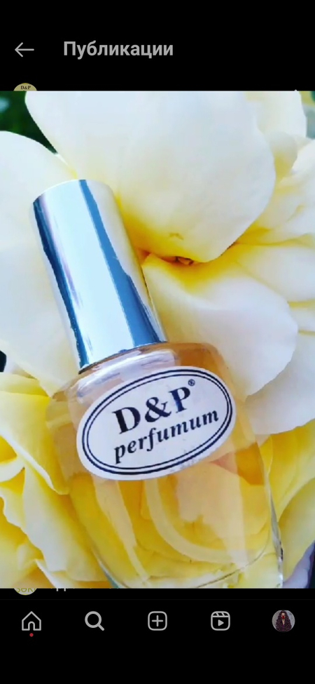 Туркия атирлари D&P