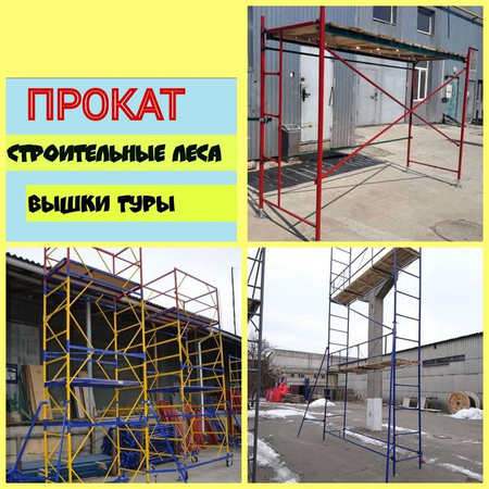 Lesa Havoza Леса аренда  Arzon narxlarda