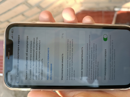 Iphone 11 pasport kopiya