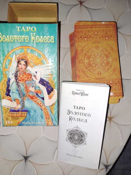 Продаётся новая колода .