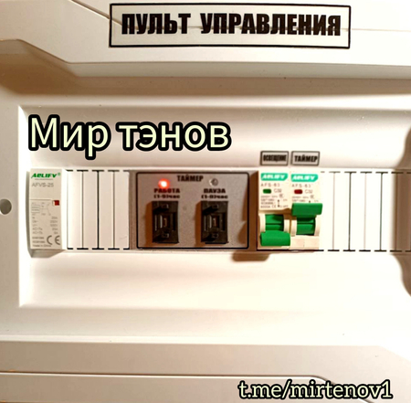 Пульты управления для бассейнов. таймер для фильтрации, терморегулятор