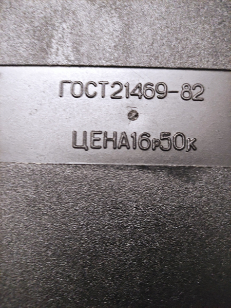 Готовальня чертёжный набор