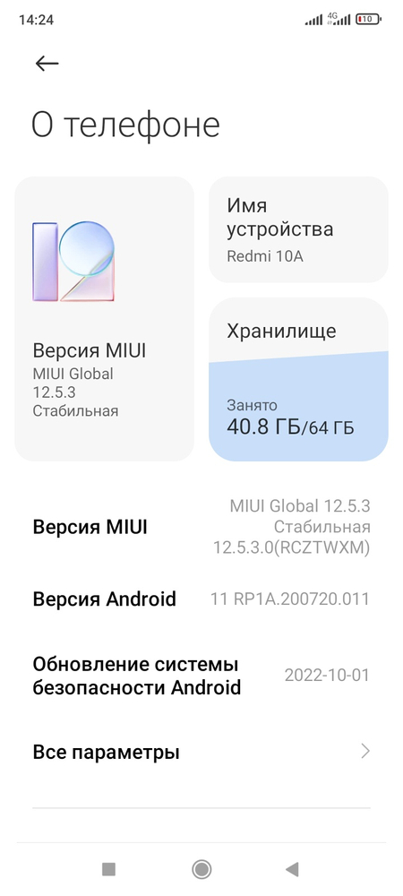 Redmi 10A. 4/64 gb qora rang