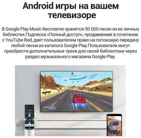 Телевизор TCL P755 4K UHD Google TV/ 120 Гц/ Игровой + доставка
