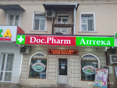 Narujnaya reklama,Abyomni Bukva 15%sikidka