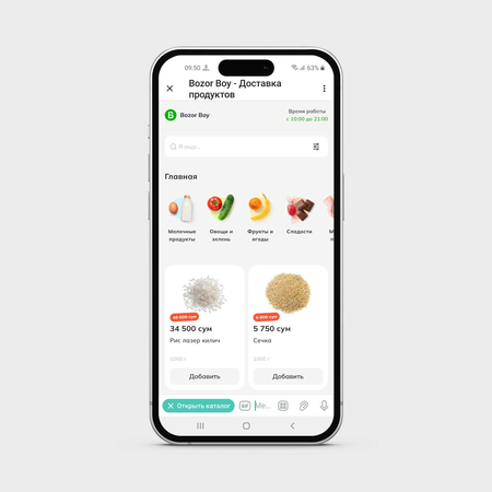 Kafe, Restoranlar uchun dostavka bot | HR bot | Lyuboy telegram bot