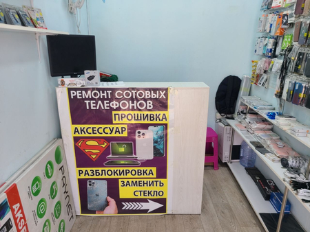 Tayyor biznes sotiladi tilifon ustalar uchun