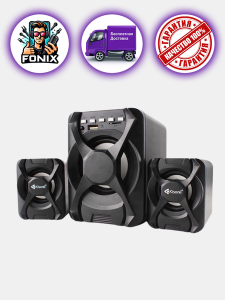 Bluetooth kolonka Kisonli U2500BT Dostavka bepul (viloyatga ham bor)