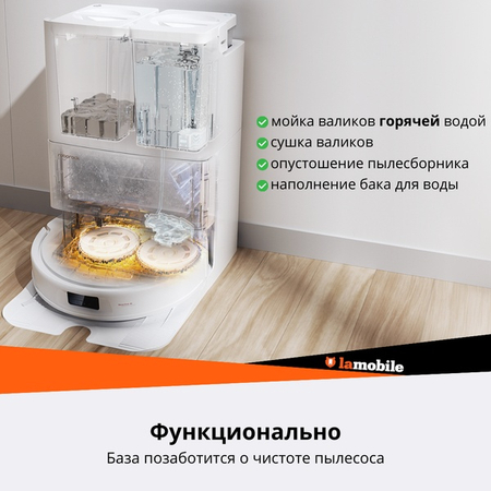 Робот-пылесос Roborock Q Revo MaxV (White) RU