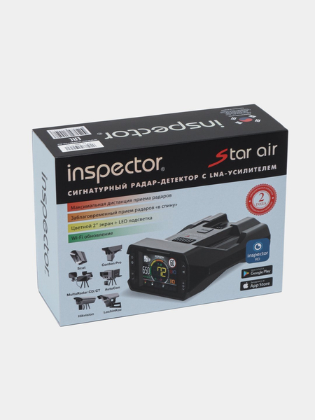 Inspector star air