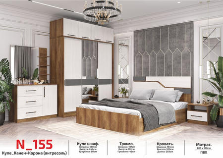 Optom narxda madel 155 Yetkazip berish bepul Toshkent