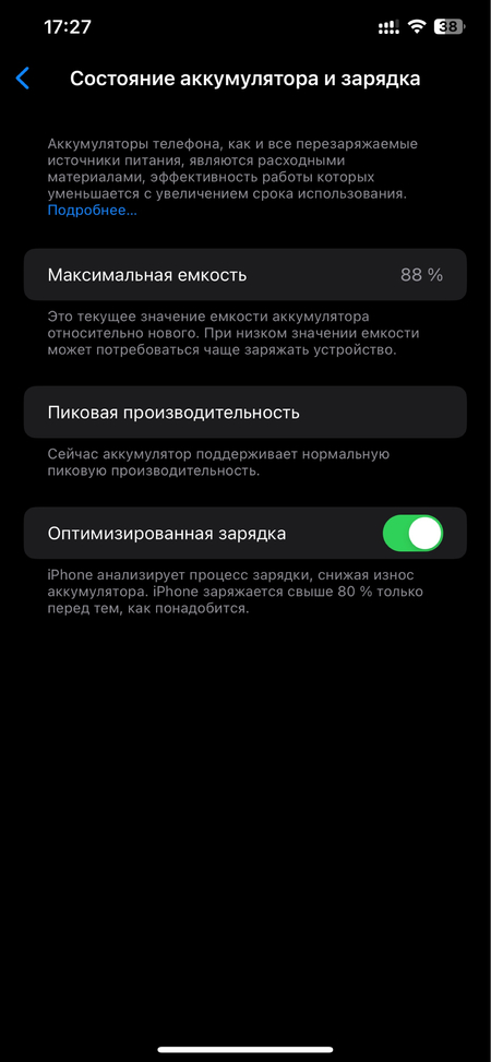 Xs Max KH 64  88 yomkist Srochni sotiladi !