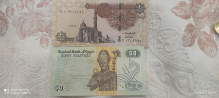 Продам Египетские деньги