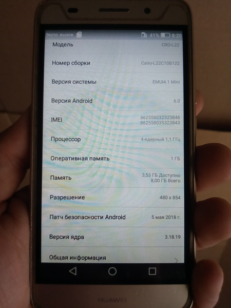Huawei 1/8 gb 2 sim