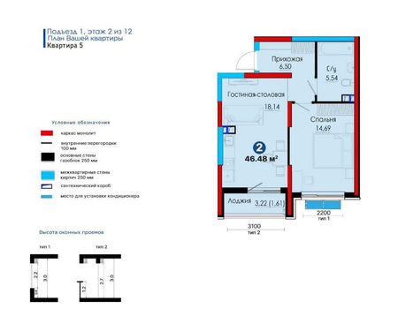2-х комнатная в Новостройке Бизнес Класса за 46 500 $ (159220)
