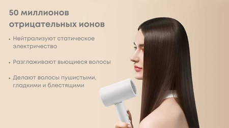 портативный фен  fen xiaomi H101