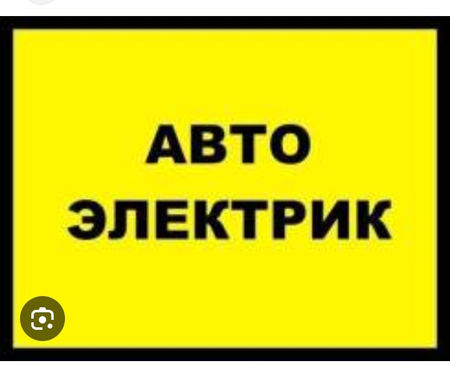 AVTO elektrik VIZP