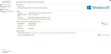 Ноутбук HP Pavilion Laptop 15-eg0xxx