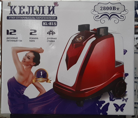 KELLI отпариватель+Доставка есть от первых рук Оригинал Гарантия есть