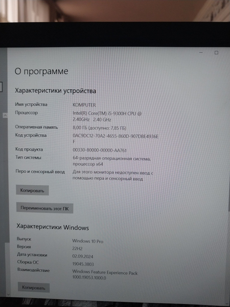 Ноутбук acer nitro