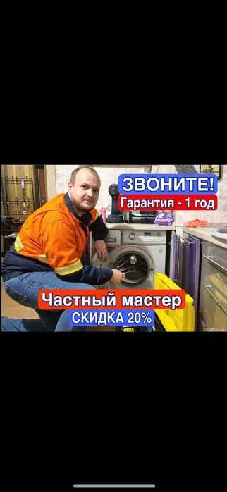 Ремонт холодильников мастер частник с опытом более 15 лет .