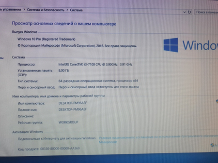 Системный кейс в сборе DDR4 i3 7100