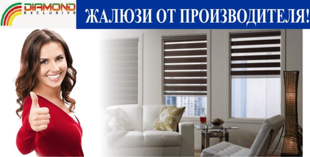 Optum Narxda Жалюзи Жалюзи Jalyuzi Jalyzuzi
