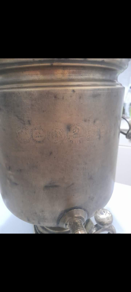 Самовар антиквариат