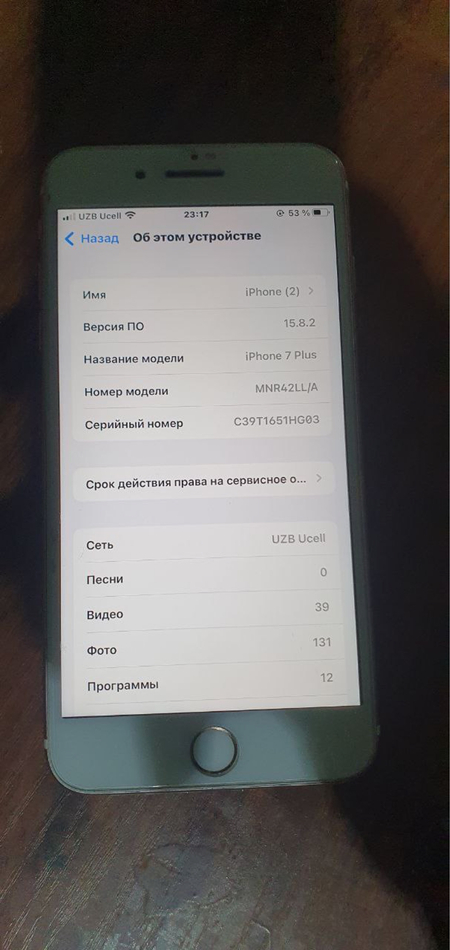 IPhone 7+ 32 Gb