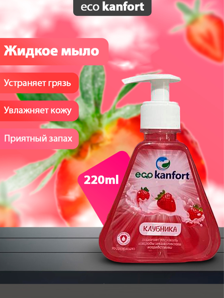 5 litr kir sovun suyuq sovun