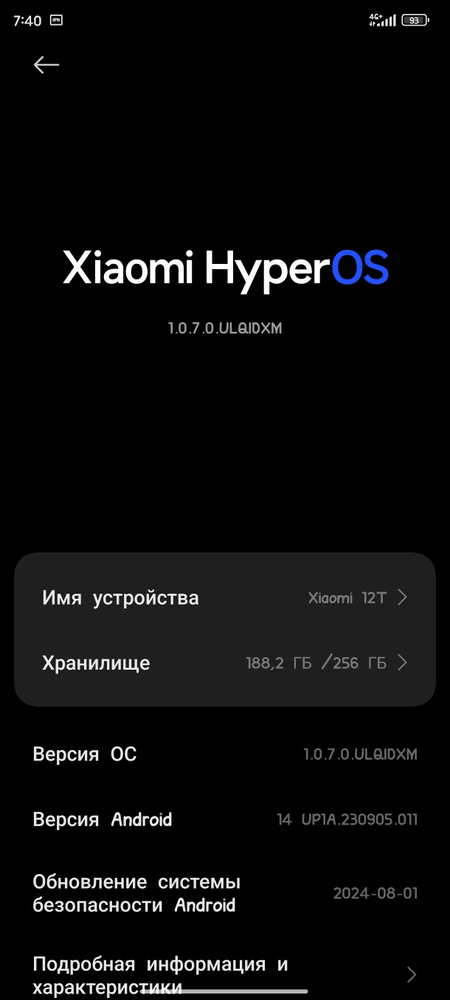 Xiaomi 12T (Black)