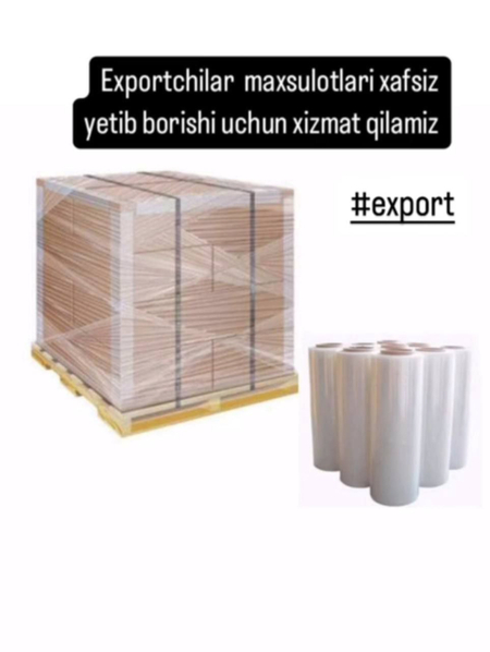 Стрейч, скотч большого ассортимента от производителя.