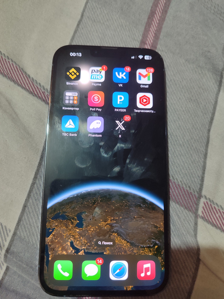 iPhone 13 pro max