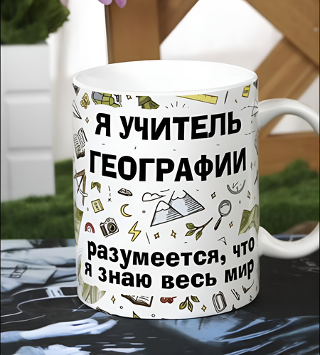 Печать на кружках
