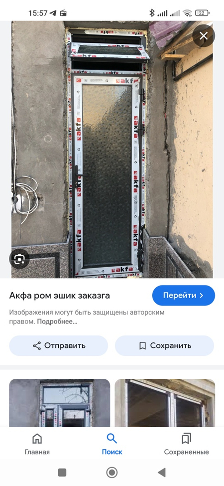 Окна и Двери от фабрики ИМЗО.