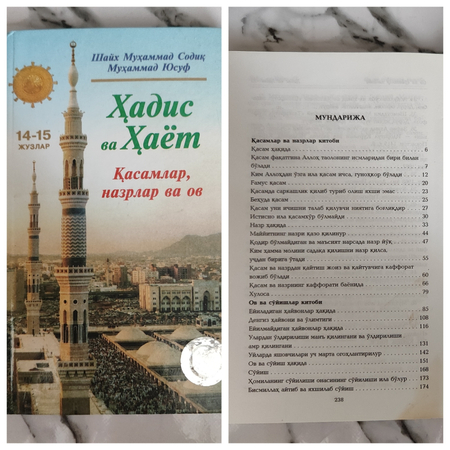 Китоблар   Книги.