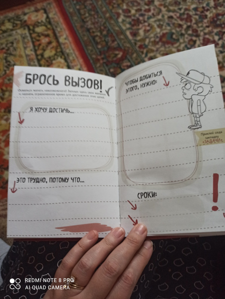 Дневник граффити Фолз для секретных записей