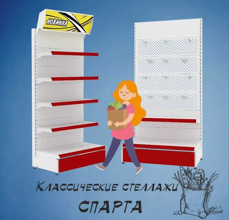 Стеллаж металлический сборный, konstruktiv metall stellajlar